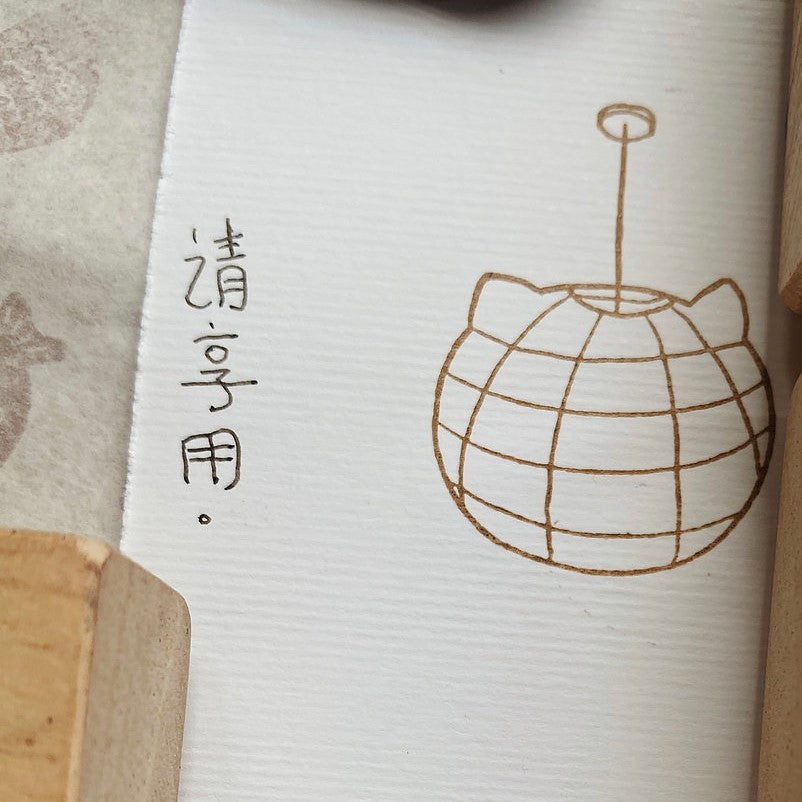 Catdoo rubber stamp - Cat ceiling light (CD2580082) – chub.my