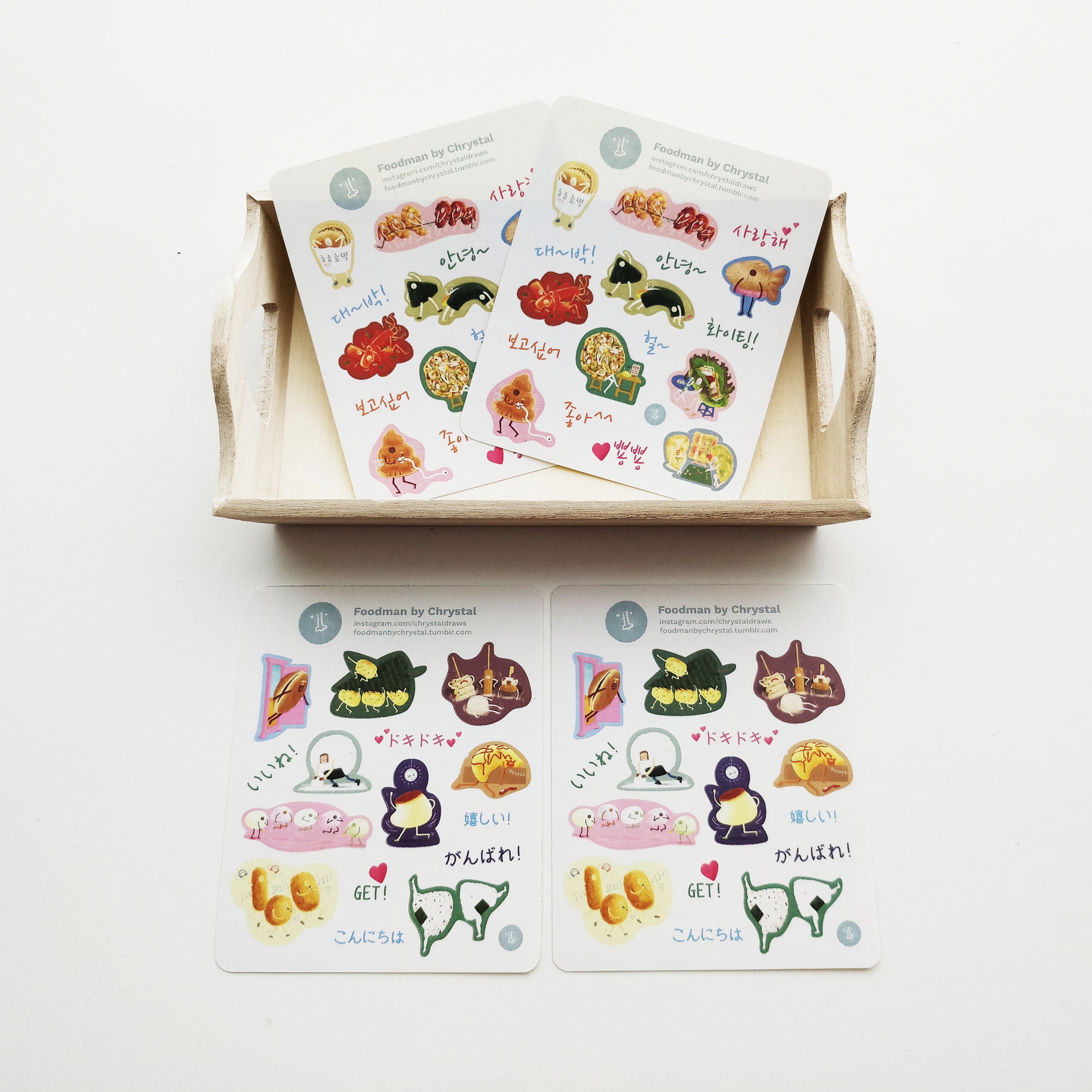 Foodman Sticker Sheet – chub.my