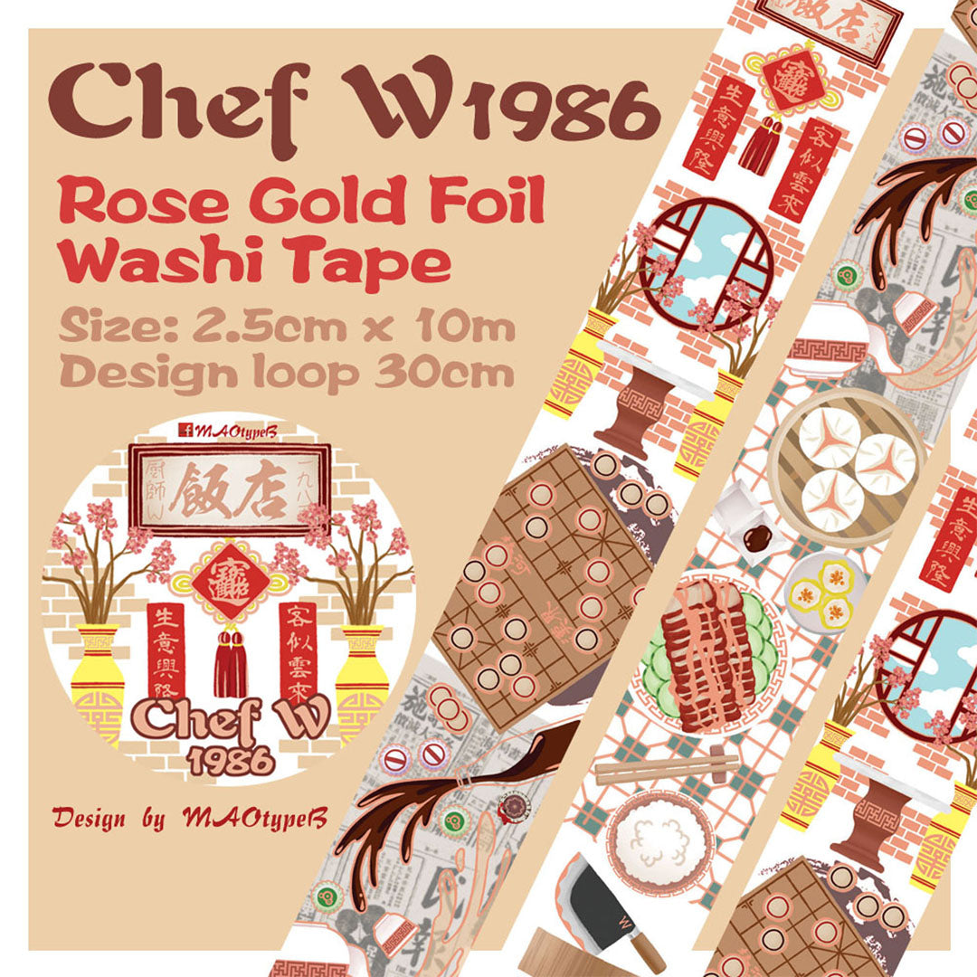 Chef W rose gold foil washi tape – chub.my