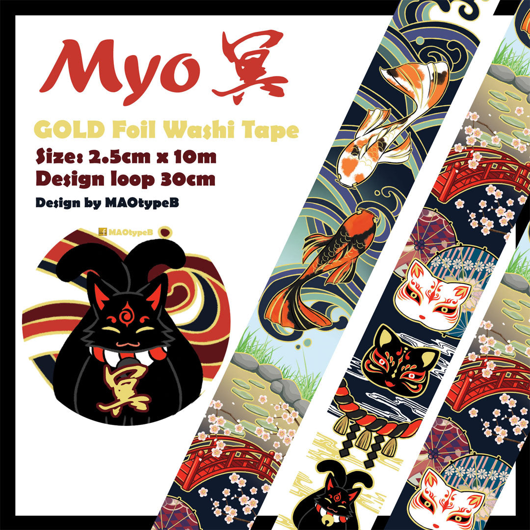MYO 冥 gold foil washi tape – chub.my
