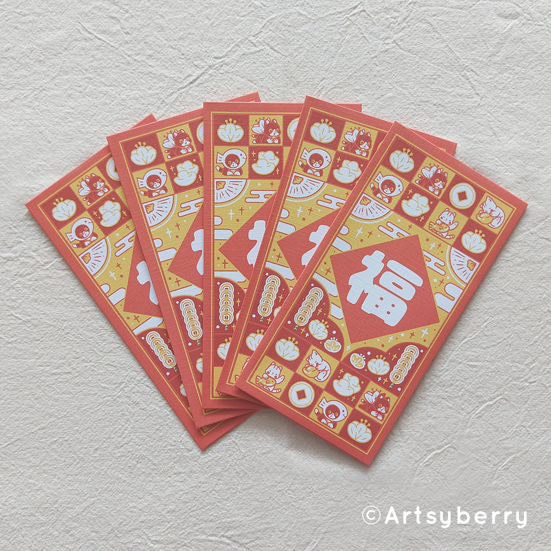 Red Packet – chub.my